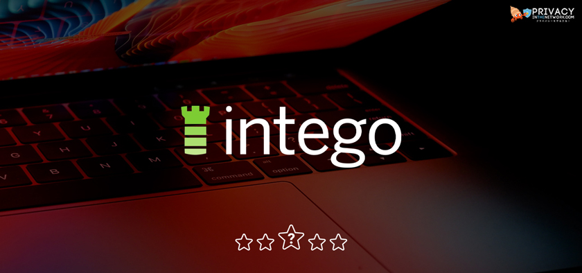 Integoは試す価値あり？2025の徹底検証レビュー | Privacyinthenetwork.com